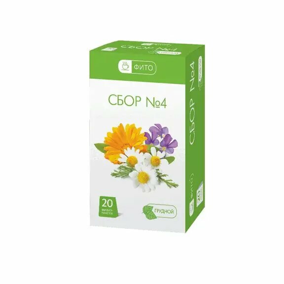 PL Грудной сбор ф/п 2,0г 20 шт. е