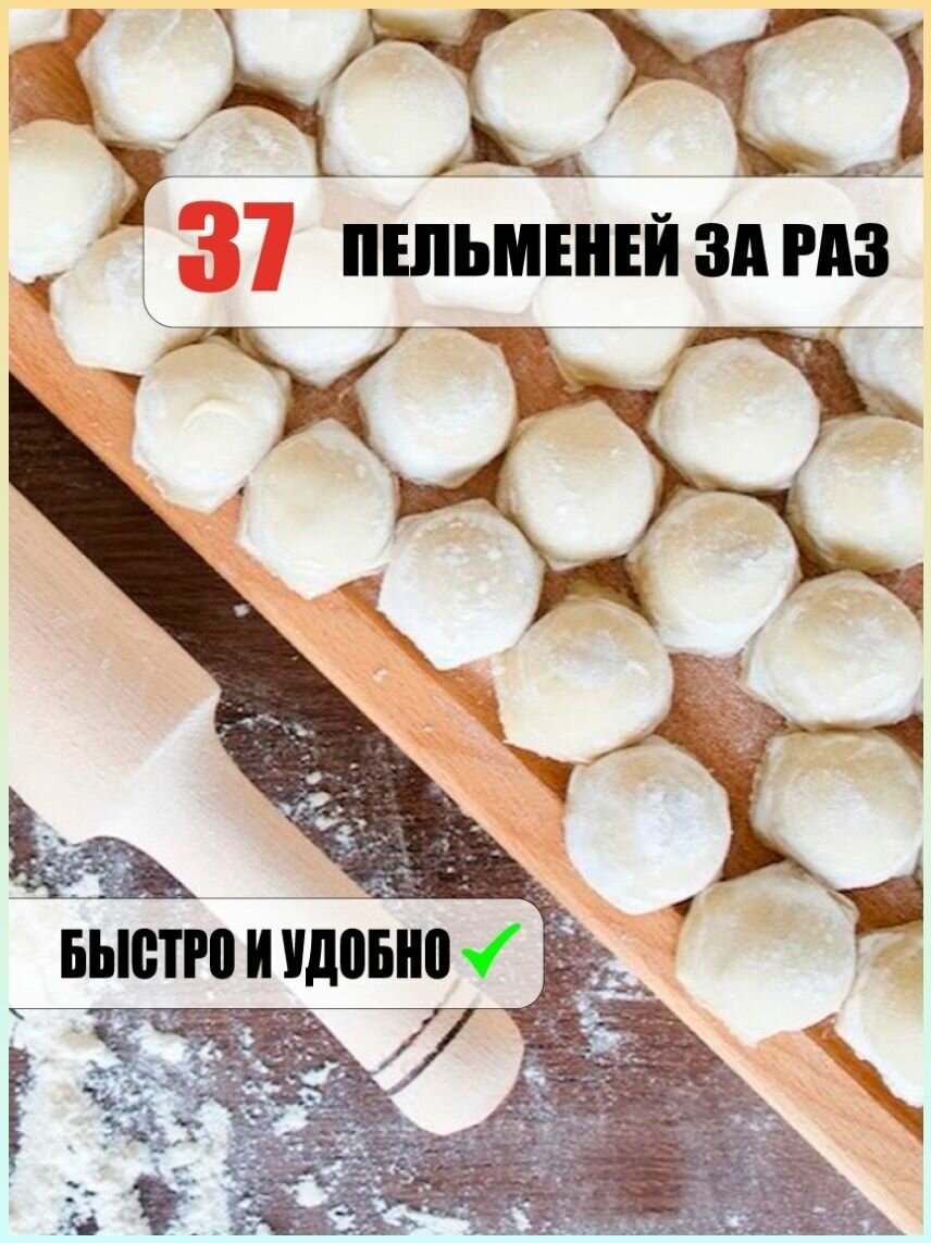 Кулинарная форма — фото 1