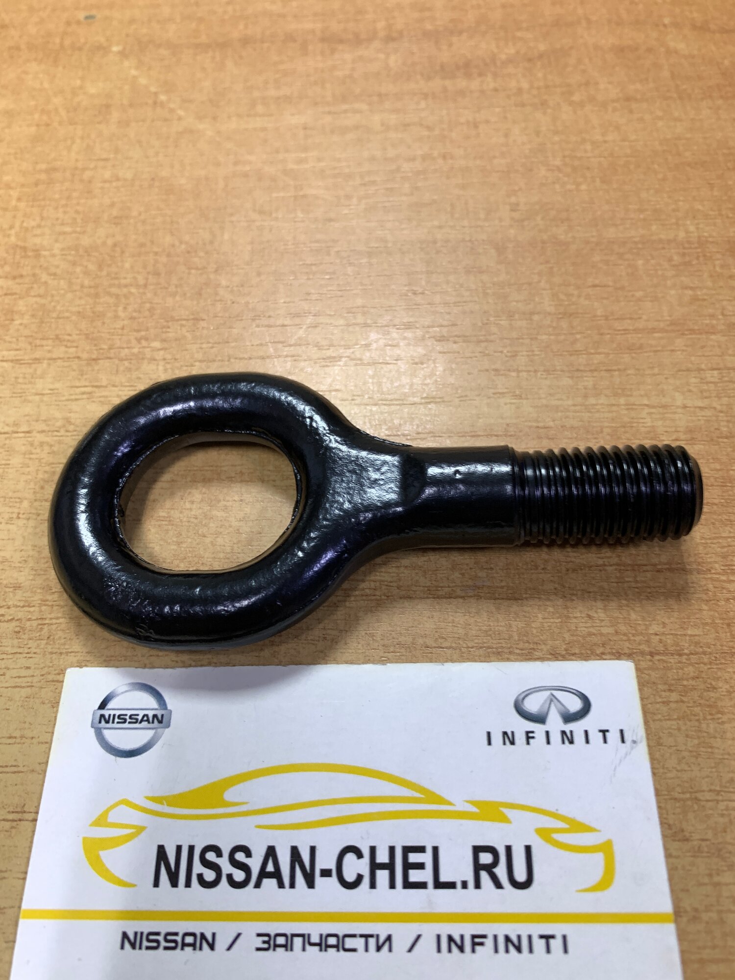 Крюк буксировочный L=105мм*М16*2,0, NISSAN K12, E11, Z11, Japan