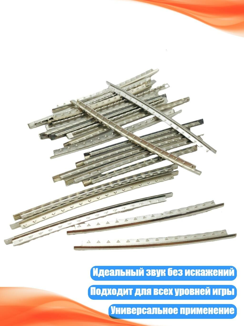 Лады из медно-никелевого сплава для электрогитары и бас-гитары, 2.7mm