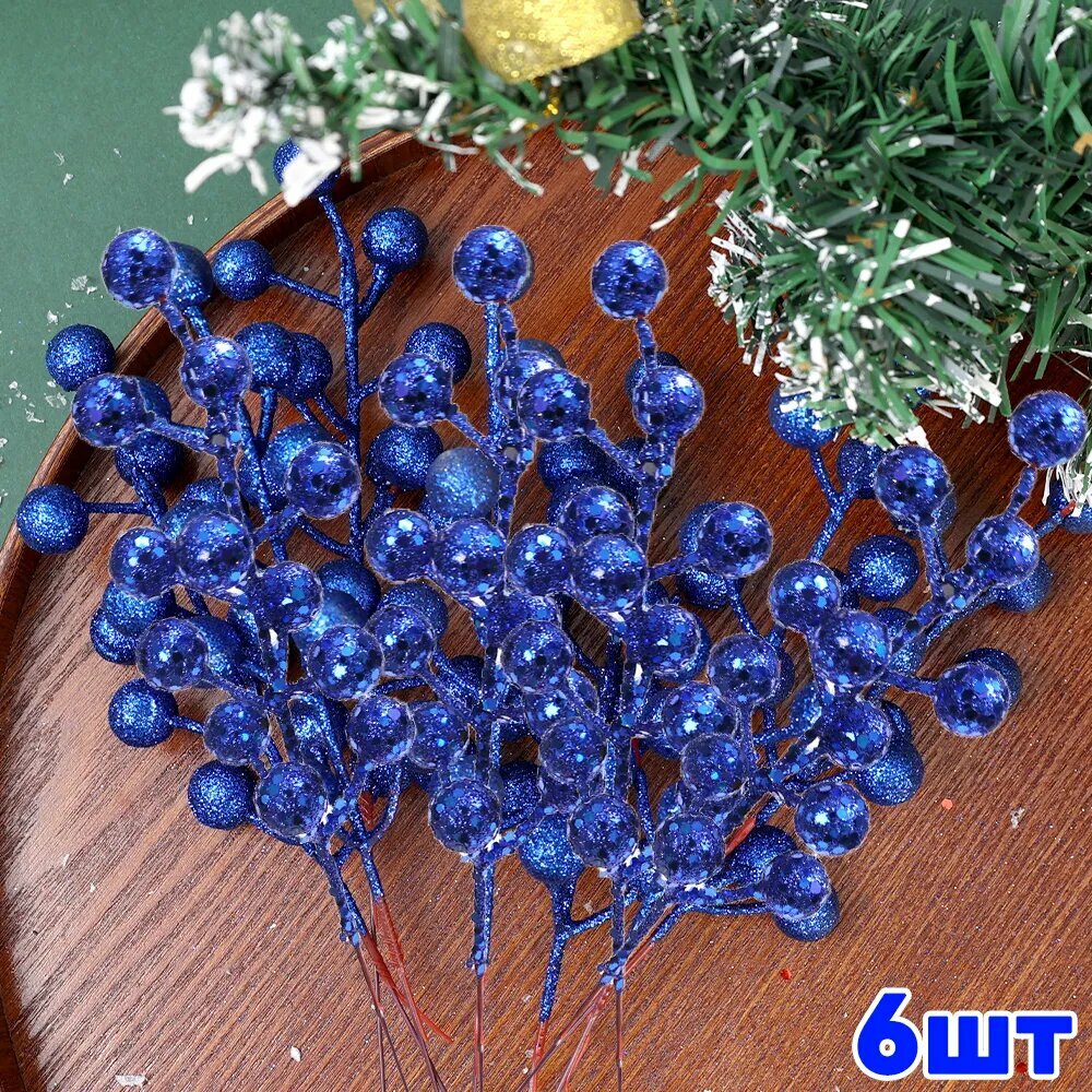 Ветка, шишка декоративная,6шт