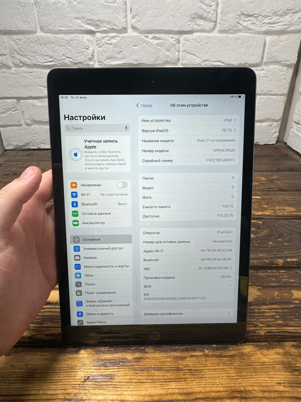 Apple iPad 7 128gb Wi-Fi + Cellular серый космос [RU/A]