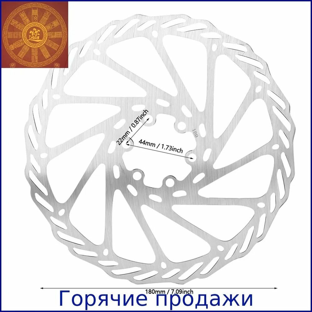 Тормозной диск 180mm — фото 1