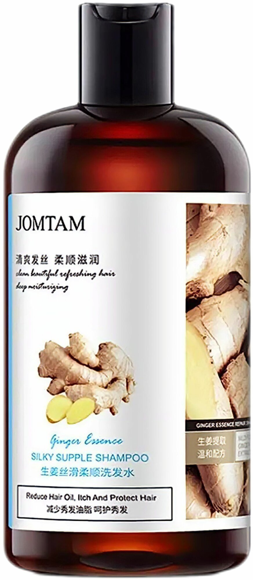 Шампунь восстанавливающий с имбирем Jomtam 400 мл
