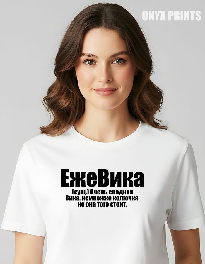Футболка