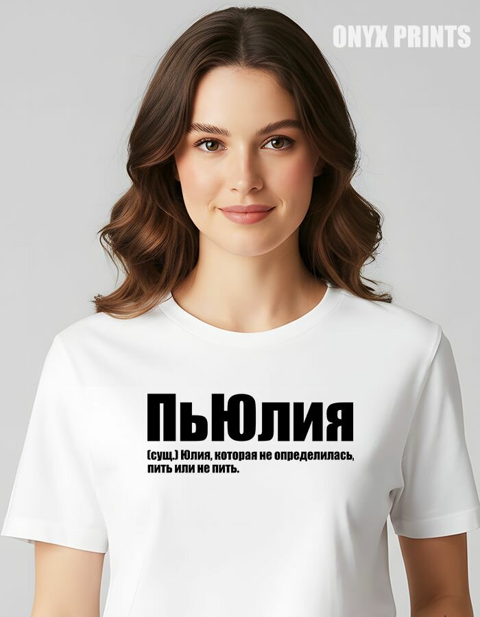 Футболка