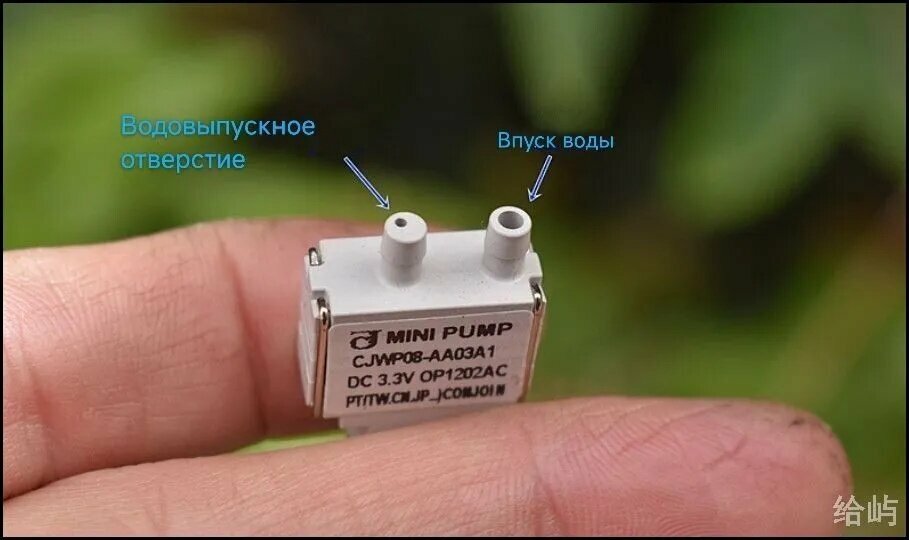 Водяной насос, совместимый с роботом-пылесосом Xiaomi S10+ B105 s20+ B108GL