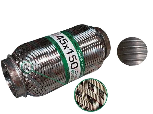 Гофра глушителя EUROEX 45x150ilwm 45x150 кольчуга с обмоткой