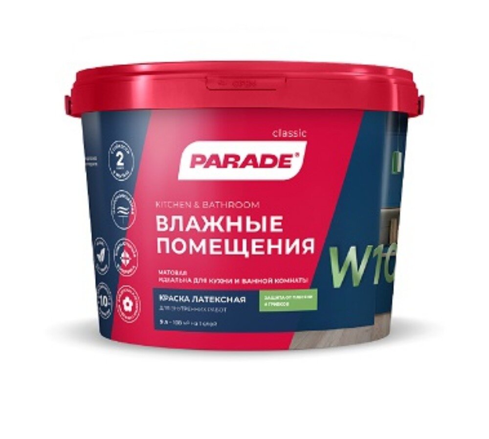 Краска Parade W100, латексная, для кухни и ванной, объем 9 л, влагостойкая, матовая, База С