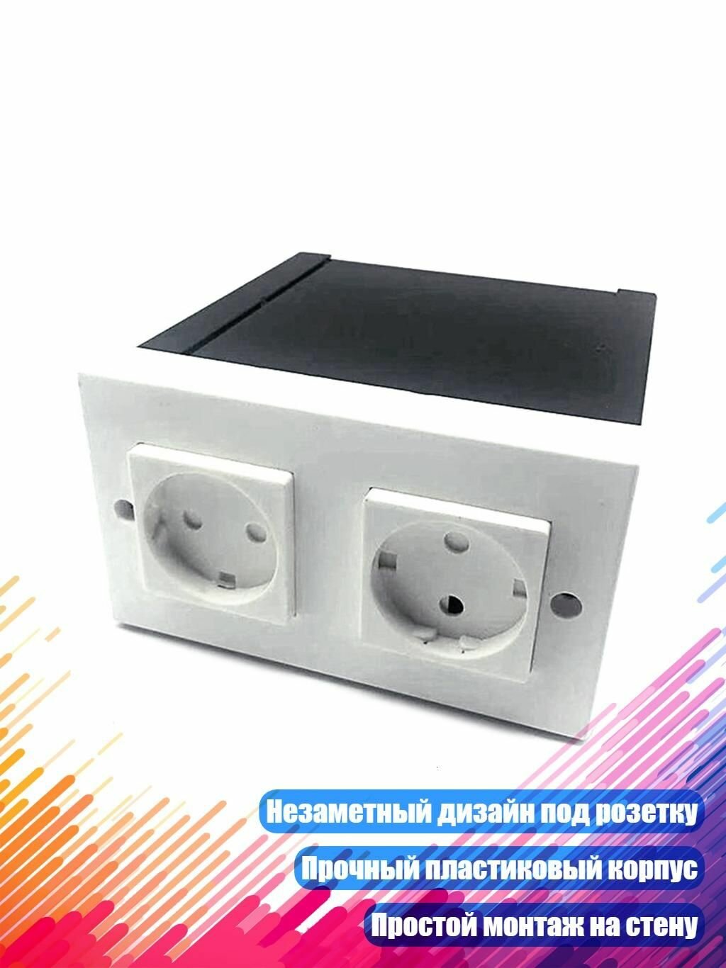 Настенный тайник для ключей