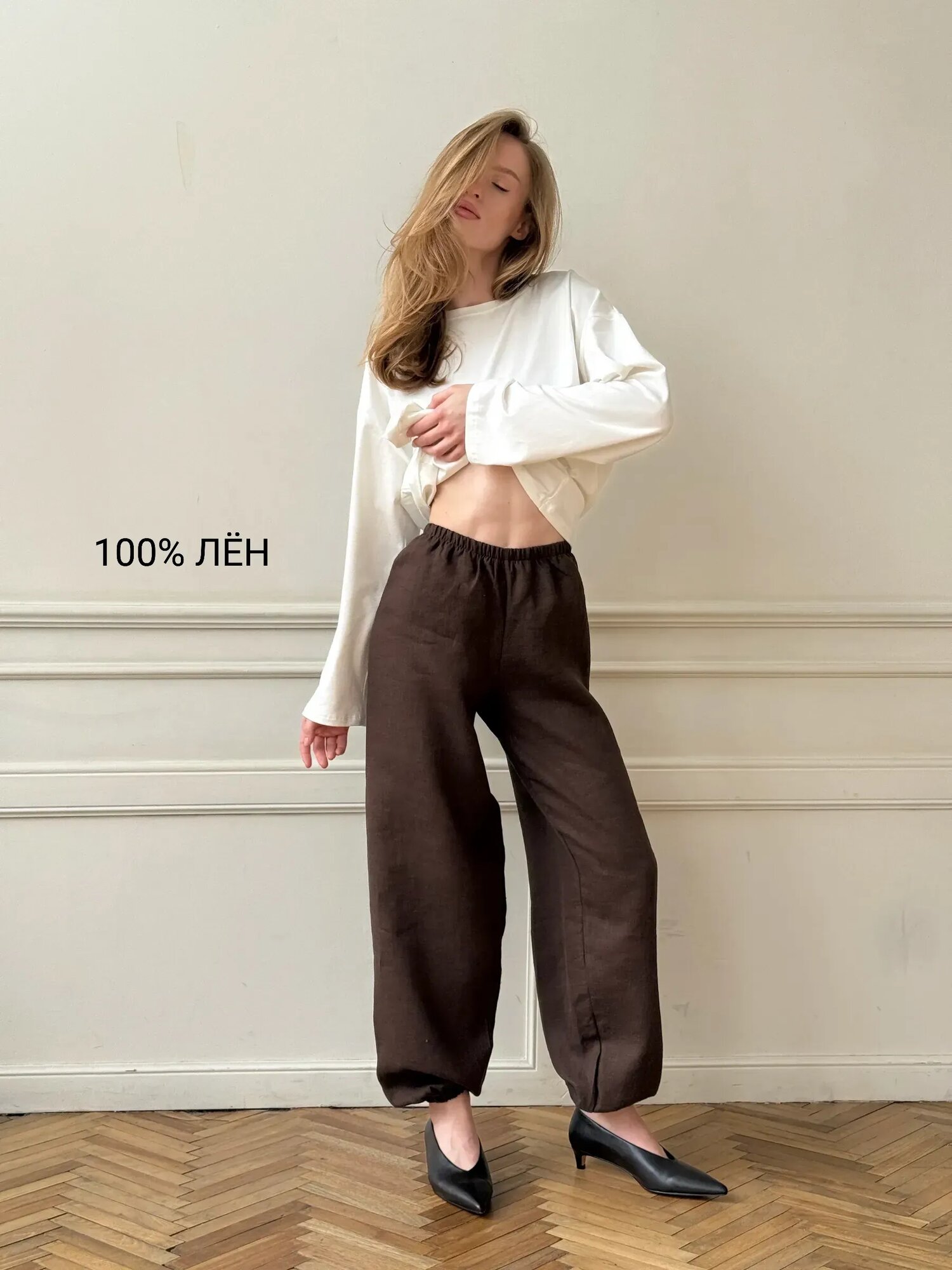 Брюки джоггеры