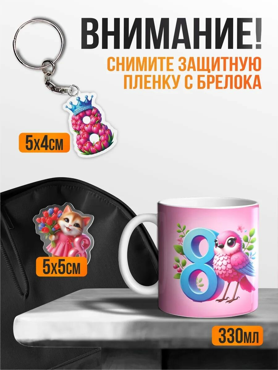 Подарочный набор 8 марта — фото 1