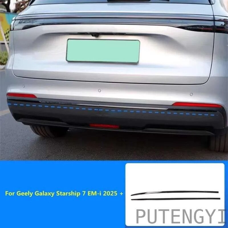 Молдинг для автомобиля Putengyi для Geely Galaxy Starship 7 EM-i 2025+ задний бампер, 2 шт, нержавеющая сталь, хаки