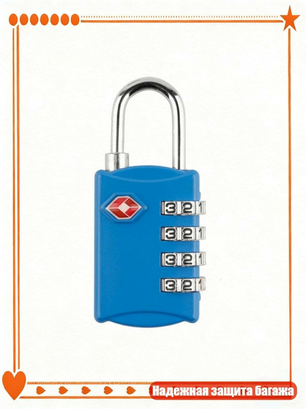 4-цифровой кодовый замок для багажа, Синий