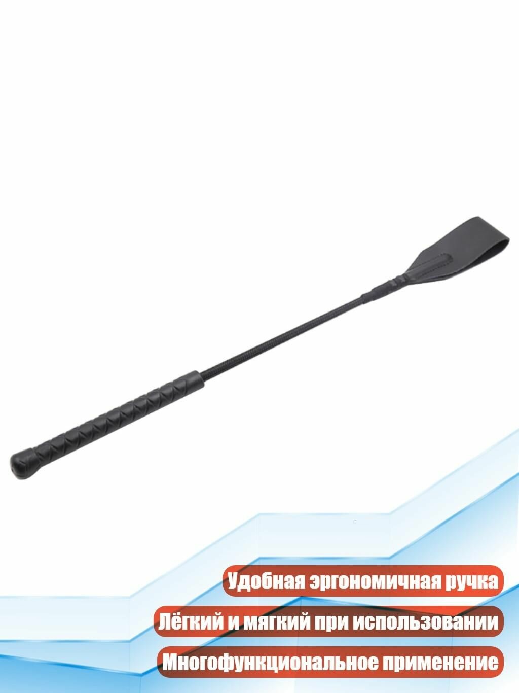 Короткий кожаный хлыст для верховой езды