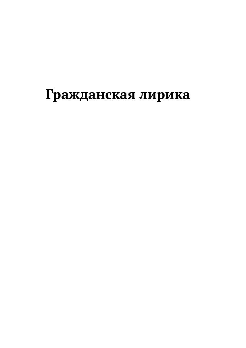 Перцовый Смузи — фото 1