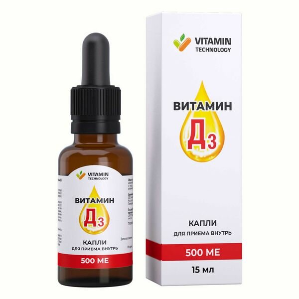 Витамин Д3 капли для приема внутрь дозированные 500МЕ 15мл