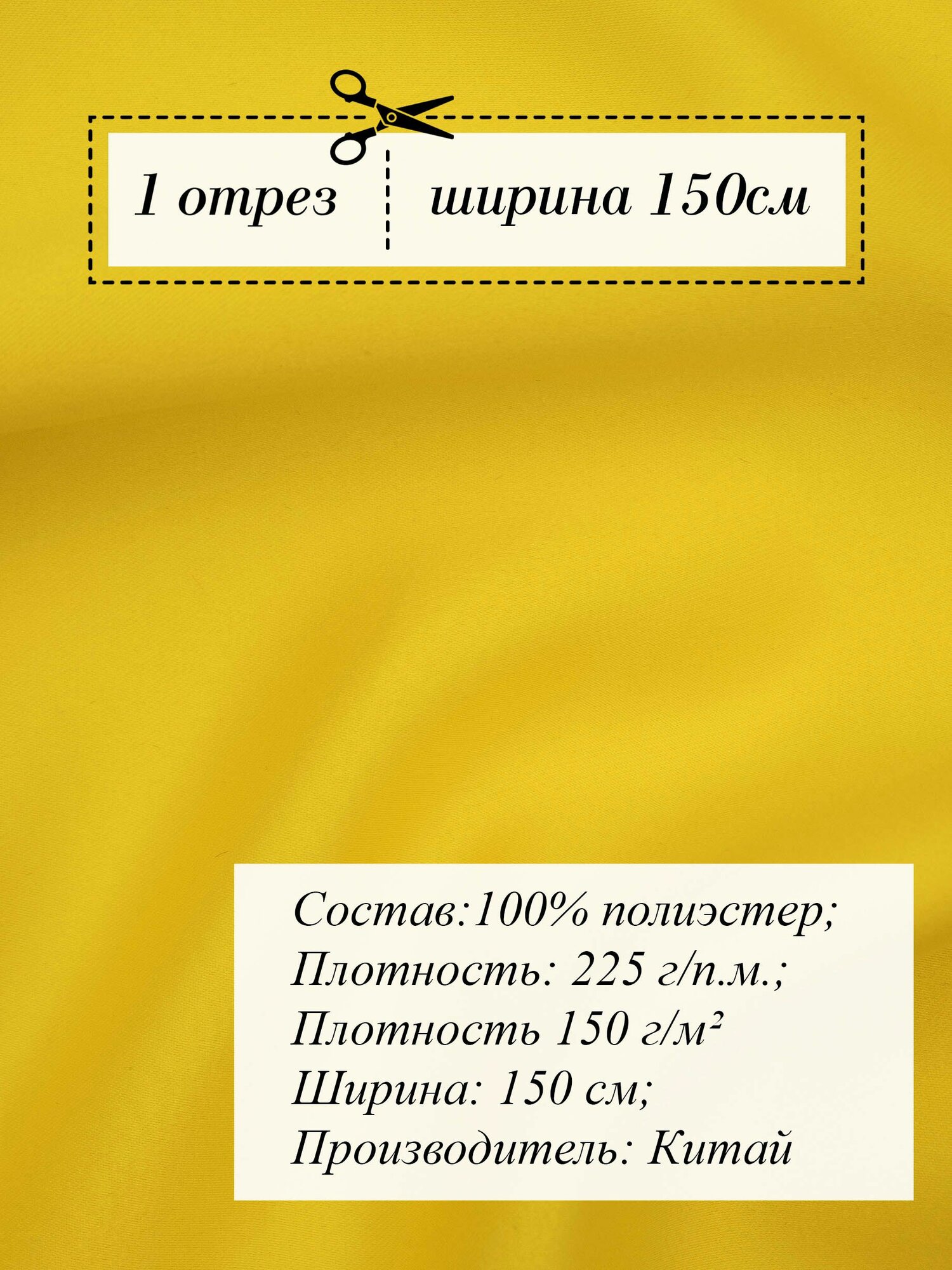 Сатин матовый — фото 1