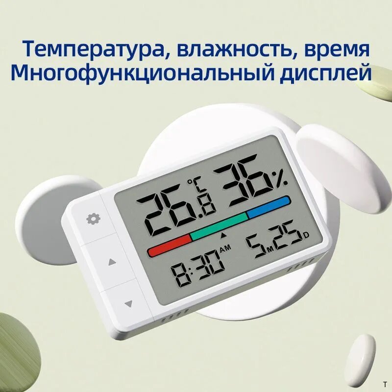 Temperature and Humidity Monitor Mijia Метеостанция, комнатный гигрометр, погодная станция домашняя, белый, 3шт, 80x48x17 — фото 1