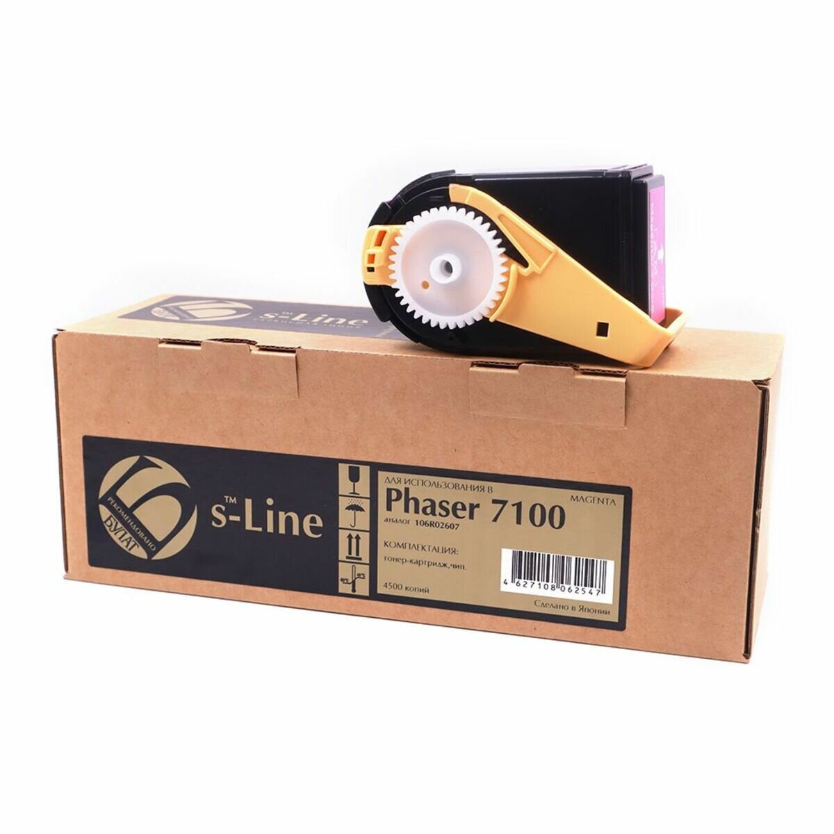 Тонер-картридж булат s-Line 106R02607, 106R02610 для Xerox Phaser 7100 (Пурпурный, 4500 стр.), универсальный