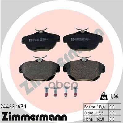 Колодки тормозные дисковые Zimmermann арт. 24462.167.1