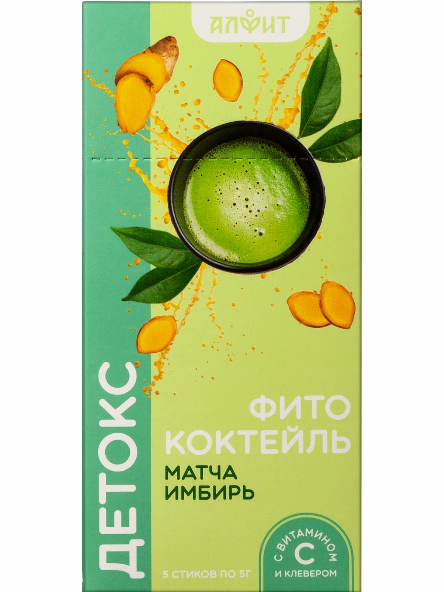 Детокс матча+имбирь, фитококтейль от бренда "Алфит", 5 стиков по 10 грамм
