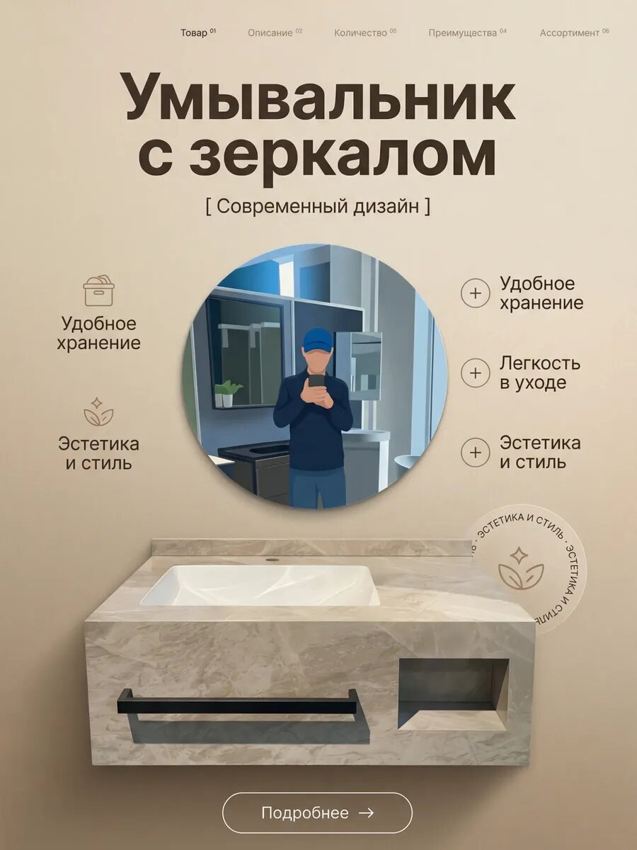 Раковина, с зеркалом, подвесная, керамогранит, цвет серый, 80см