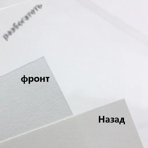 Бумага для каллиграфии и китайской живописи 330mm*330mm 2 пачки по 30 листов — фото 1