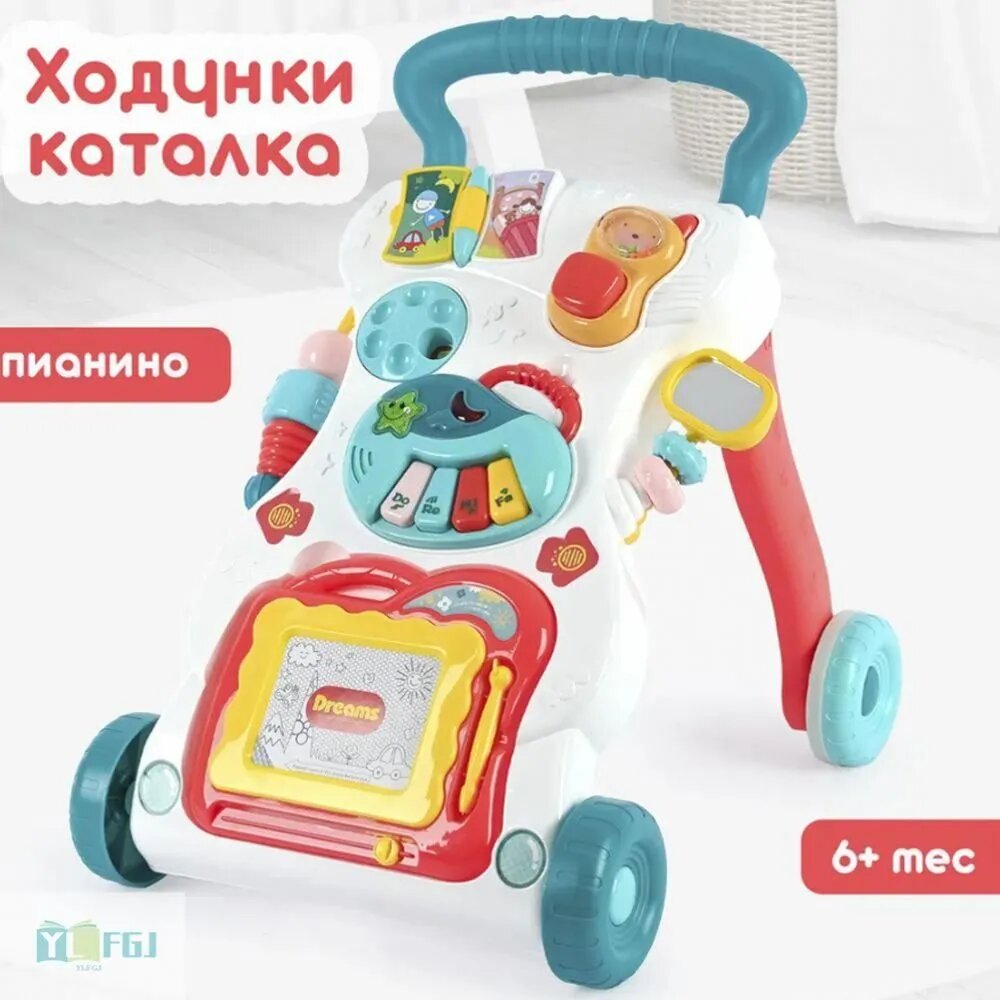 Детские ходунки каталка с музыкальной панелью, столиком, для детей 6+ мес, белый/красный