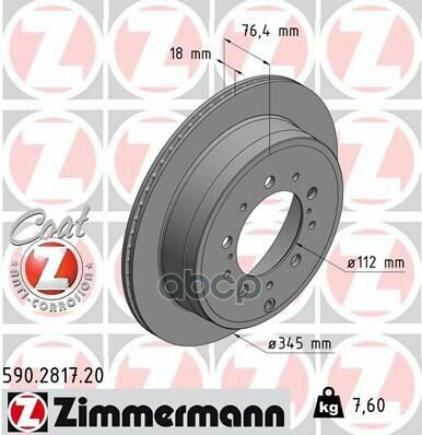 Диск тормозной ! задн. 345x18/76-5x150 Toyota Land Cruiser 200 4.7/4.5D 07>, Lexus LX 5 Zimmermann арт. 590281720