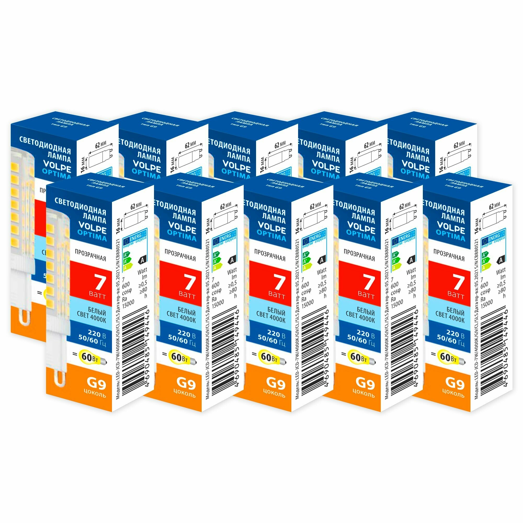 Лампочка светодиодная JCD 7Вт, G9 4000К, белый свет, прозрачная, набор 10 шт.