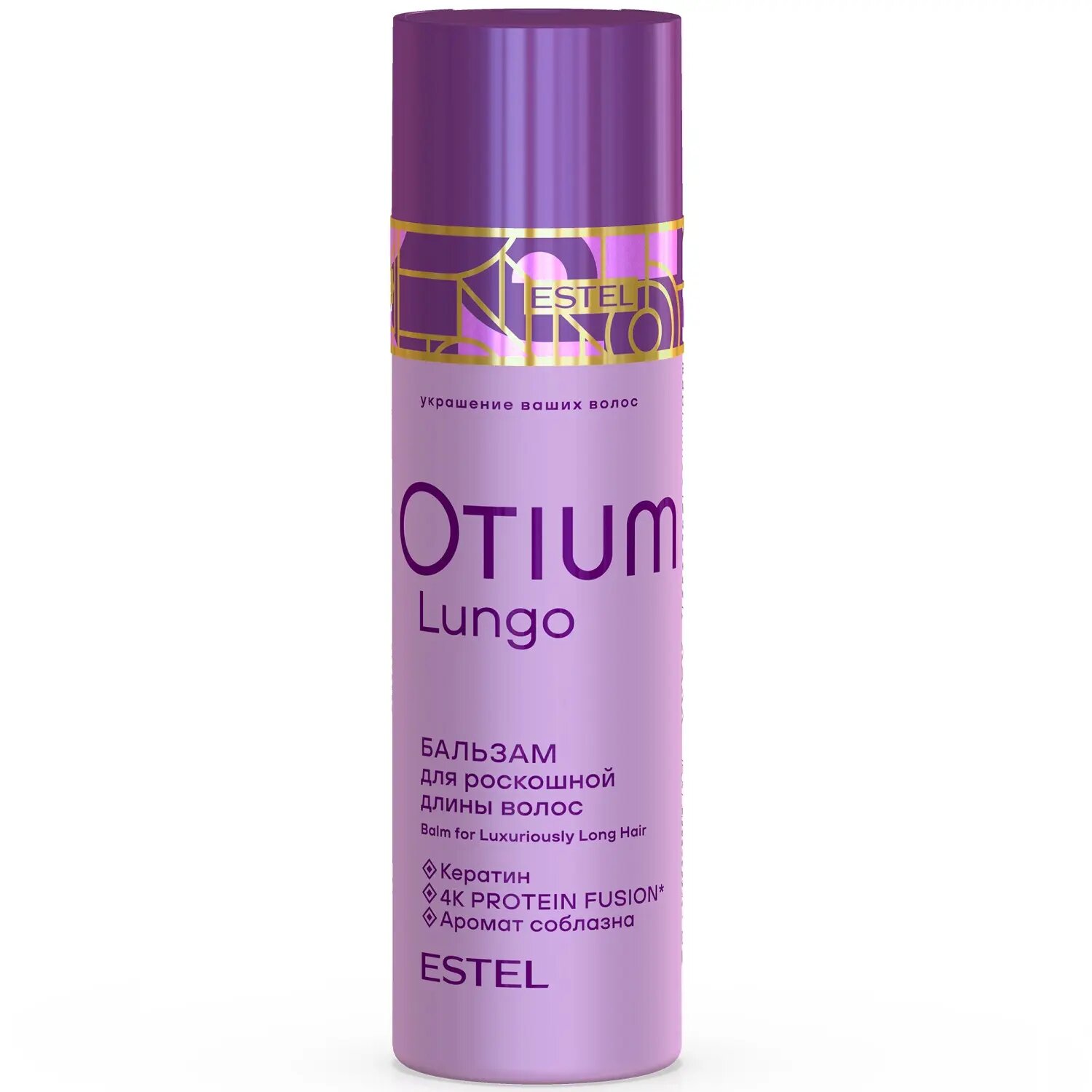 Бальзам для роскошной длины волос, 200 мл