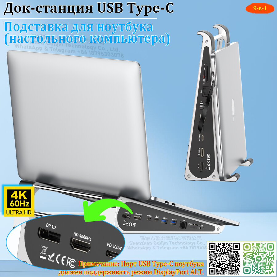 Подставка для ноутбука с концентратором USB C, Док-станцией MST Type C с двумя мониторами, Док-станцией для ноутбука