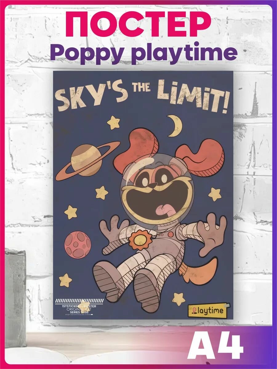 Постер на стену Poppy playtime