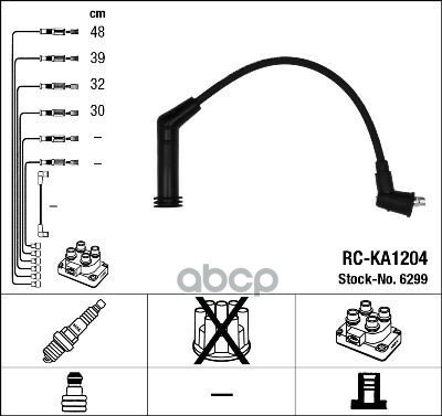 Провода высоковольтные, комплект NGK арт. 6299