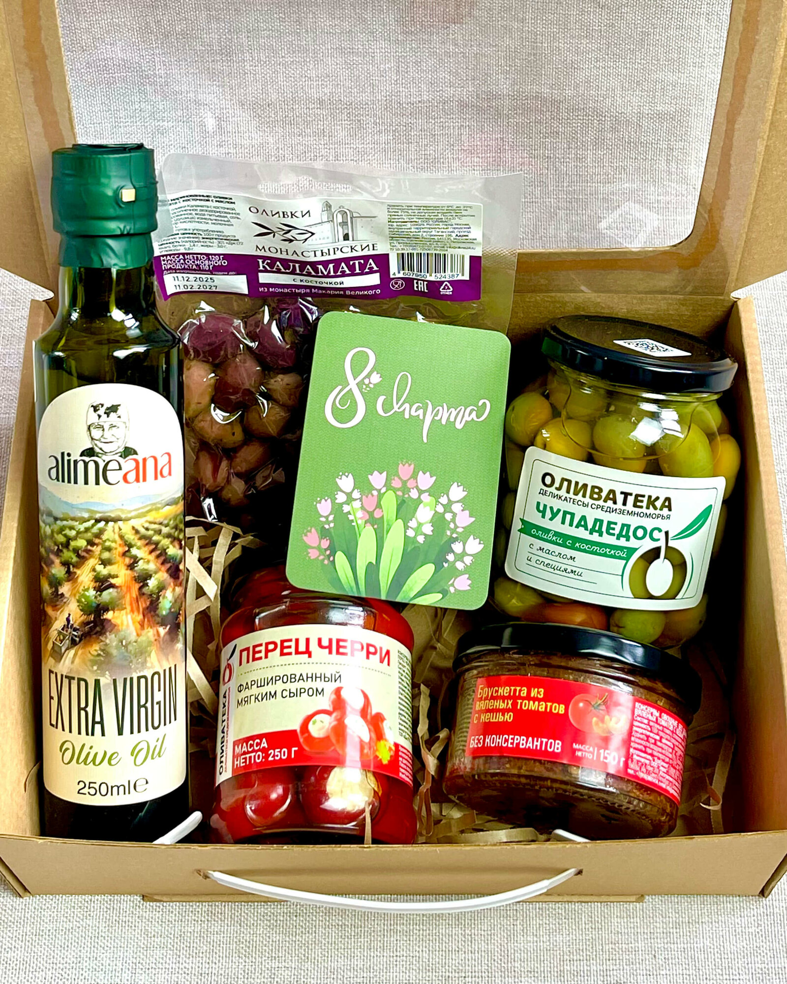 Подарочный гастрономический набор на 8 марта "Средиземноморский комплимент" оливковым маслом Extra Virgin и антипасти в чемоданчике