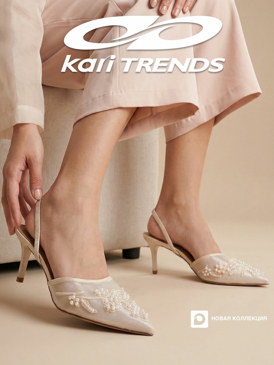 Туфли лодочки Весна-лето 2026 