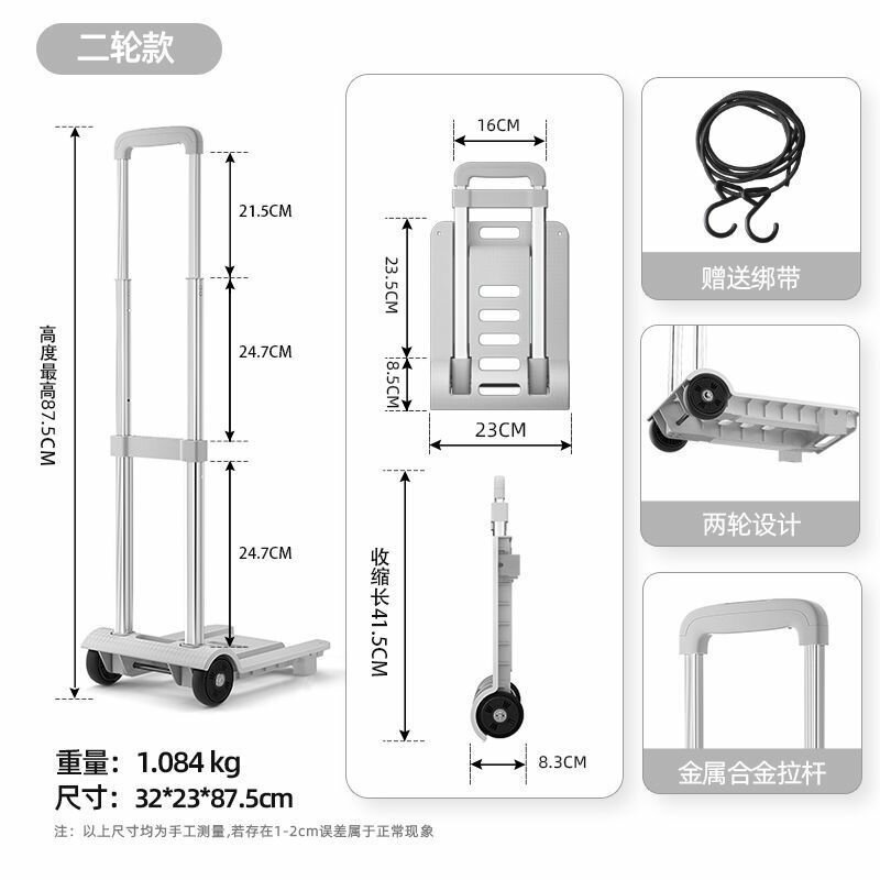 Складная хозяйственная тележка, тележка для подъема по лестнице, тележка для пикника на природе, тележка для уличной торговли, тележка для кемпинга, портативная тележка для доставки.