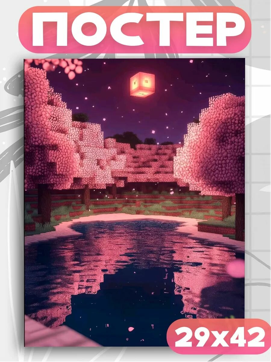 Постер на стену Minecraft