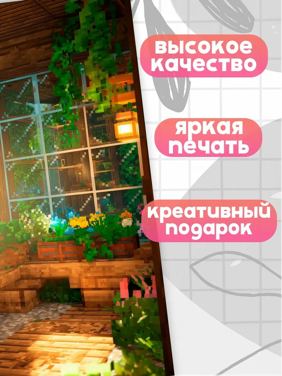 Постер на стену Minecraft, , плакат 1шт, А3 размер. — фото 1