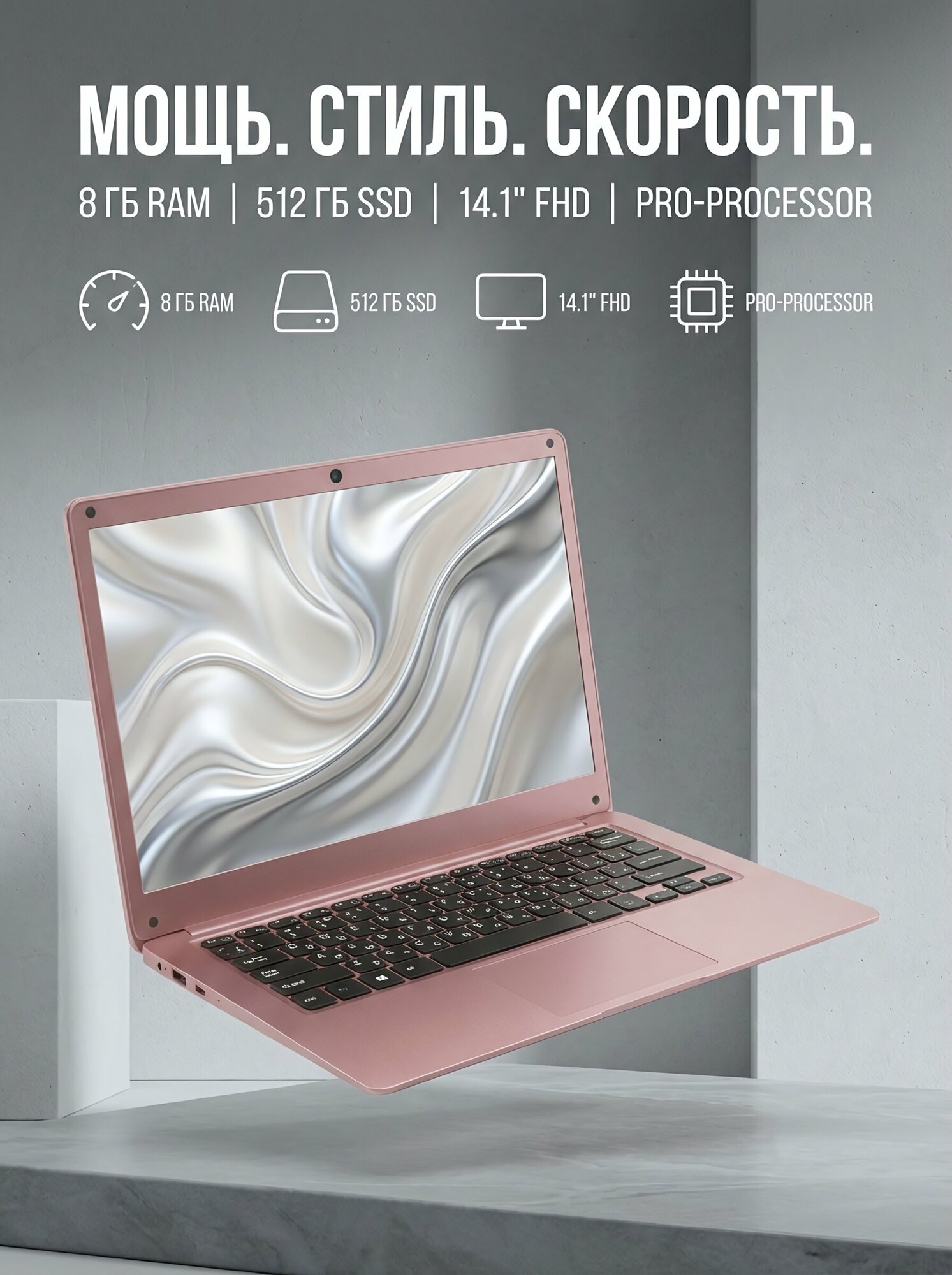 Ноутбук для работы и учебы 14"intel celeron N3350, RAM 8 ГБ, SSD 512 ГБ Windows Pro, Русская раскладка