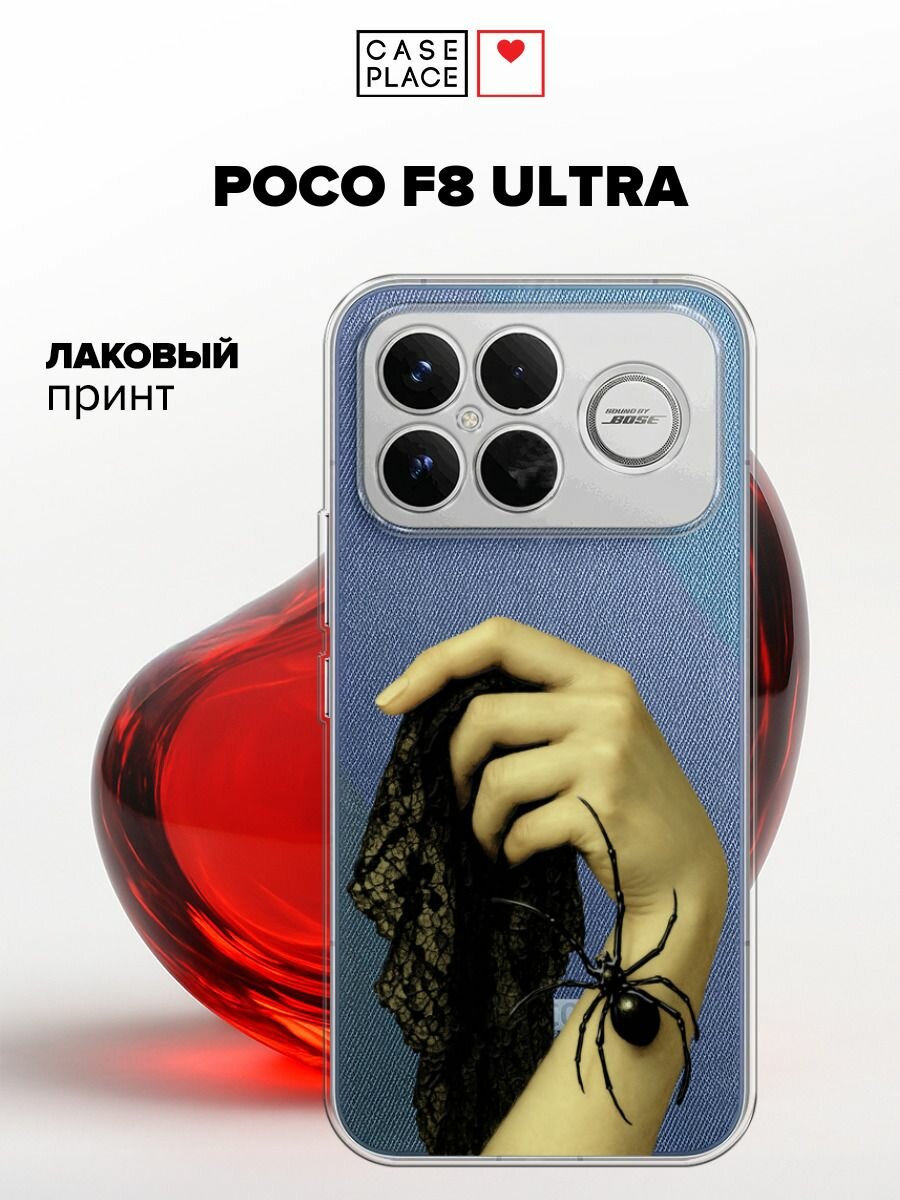 Силиконовый чехол на Poco F8 Ultra / Поко F8 Ультра с принтом Платок в кружевах и паук