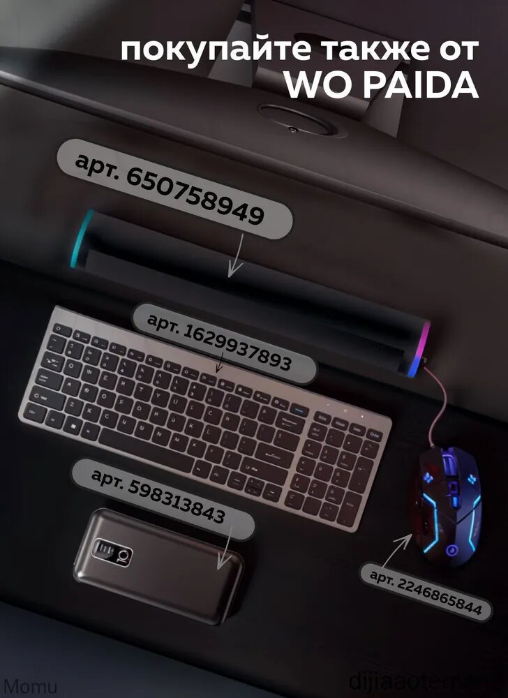 Компьютерная акустика с подсветкой USB AUX-IN 360° Мощный звук для компьютера, ноутбука и телевизора — фото 1