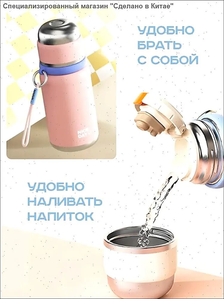 Термос NICE DAY с ситечком 0.5 л для напитков из нержавеющей стали сиреневого цвета — фото 1