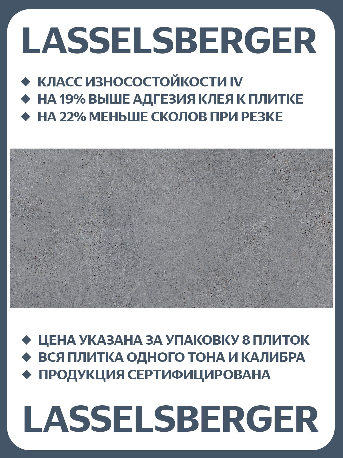 Керамогранит LB Ceramics Трэверс тёмно-серый (6260-0190) 30х60 см, матовый, под бетон, цена за упаковку 8 плиток