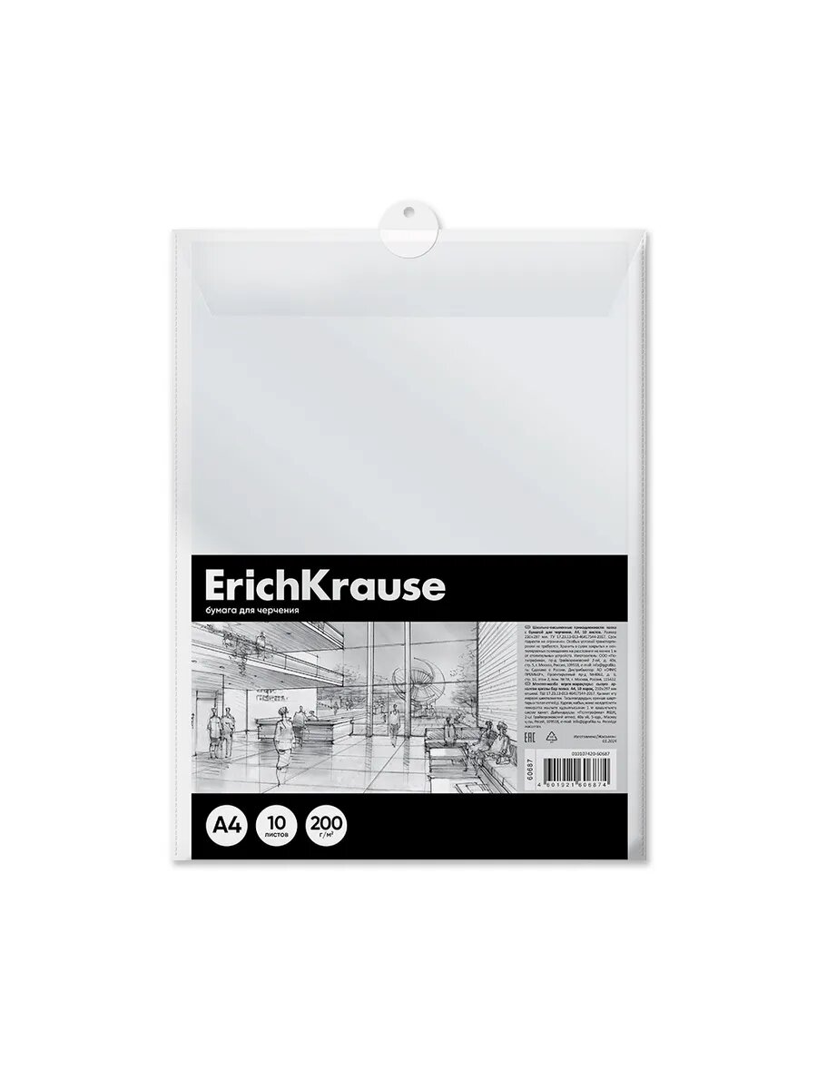 Бумага для черчения Art, А4, 10 листов, без рамки
