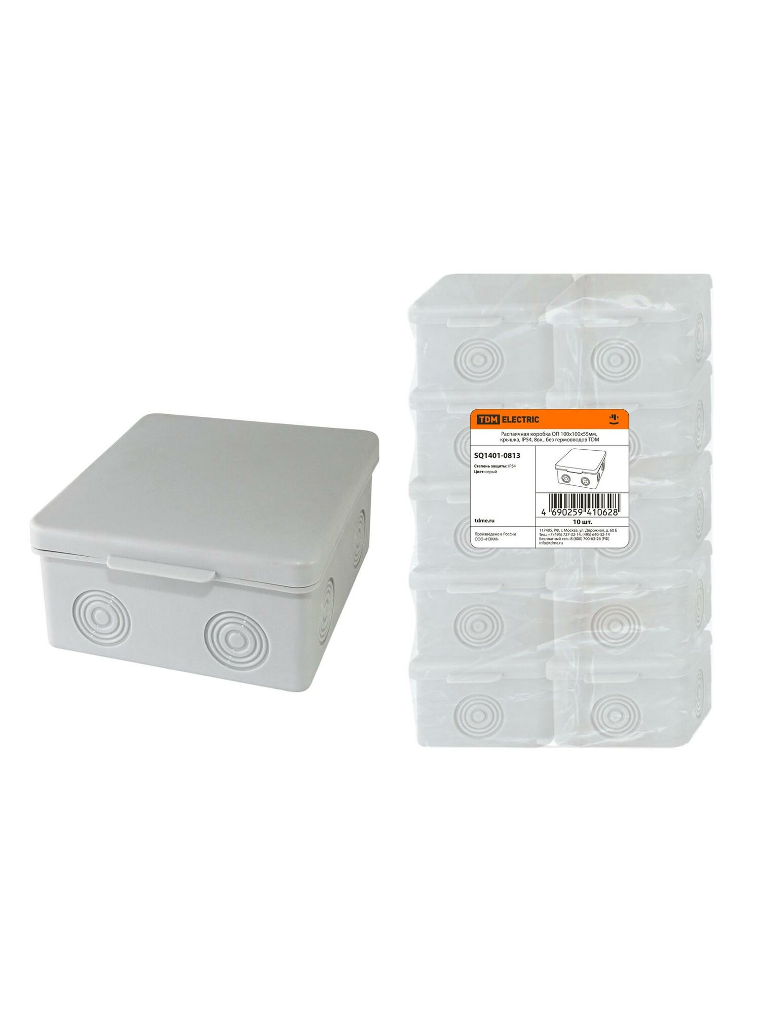 Набор Распаячная коробка ОП 100х100х55мм, крышка, IP54, 8вх, без гермовводов TDM {SQ1401-0813} 2 шт