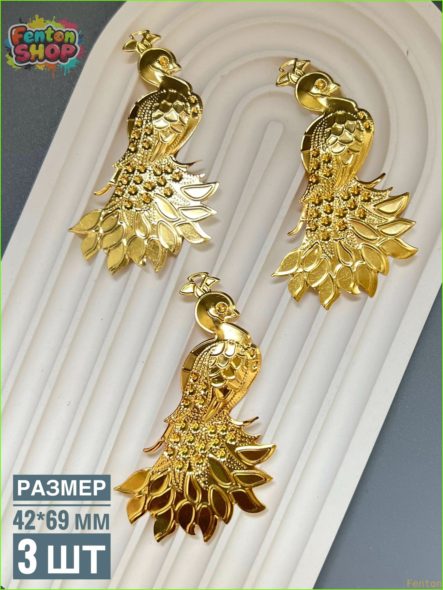 Филигрань, фурнитура для рукоделия