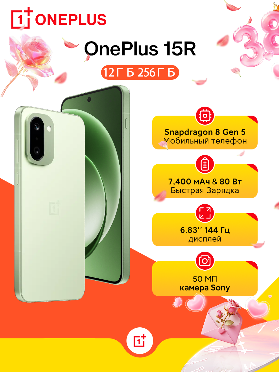 Смартфон OnePlus 15R 12/256 ГБ Global, Snapdragon 8 Gen 5, 7400mAh 165Hz IP68 IP69, зеленый