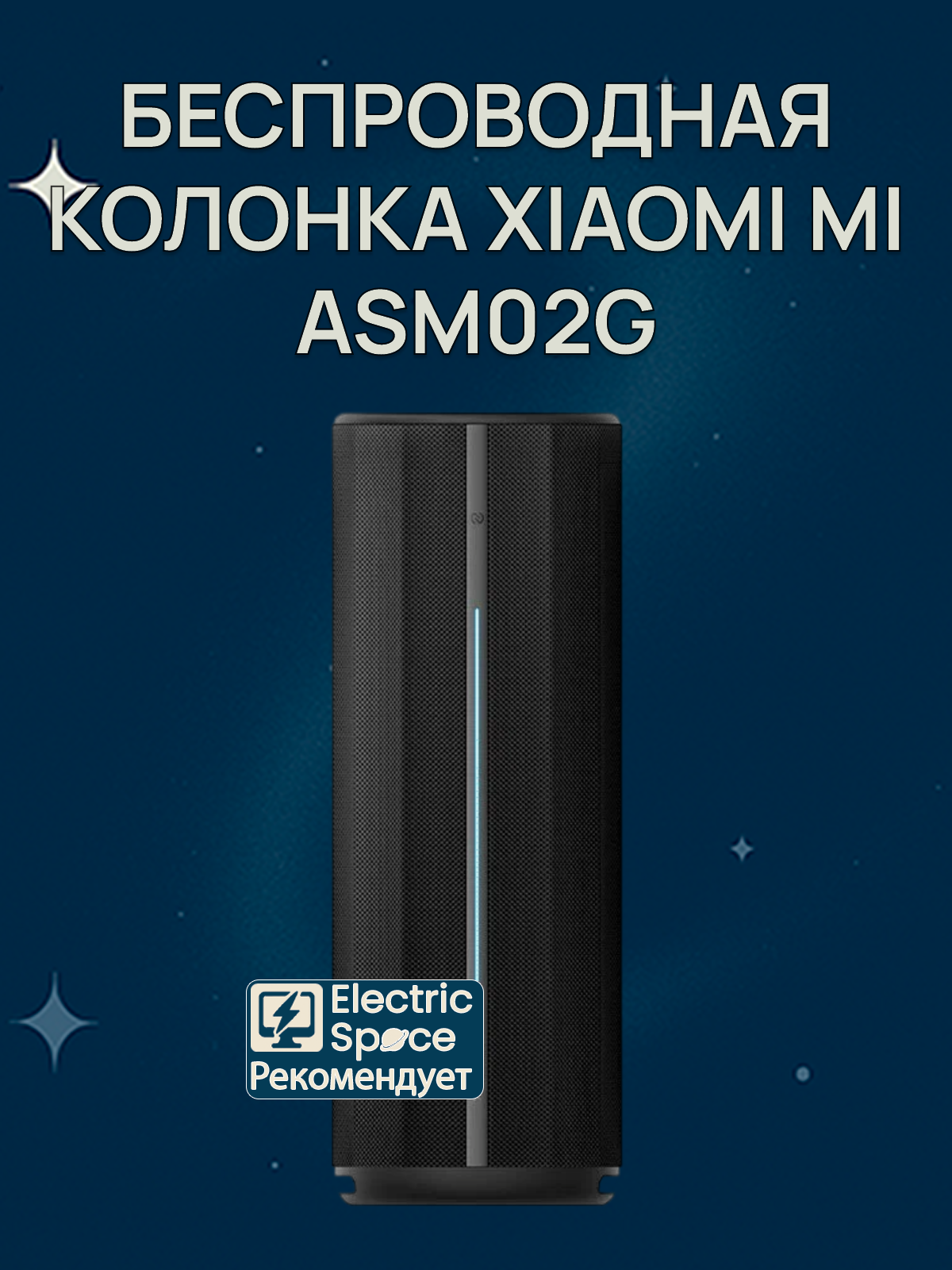 Беспроводная колонка Xiaomi Mi, Bluetooth CN, 40Вт, темно-синий